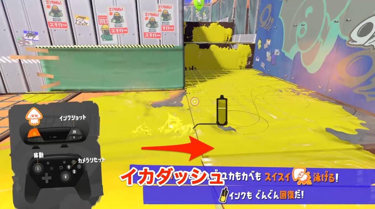 スプラ3で絶対身につけたい「イカロール」の操作方法。慣性キャンセルや壁キックなど、イカロール応用技も紹介 | ゲーマー情報.net